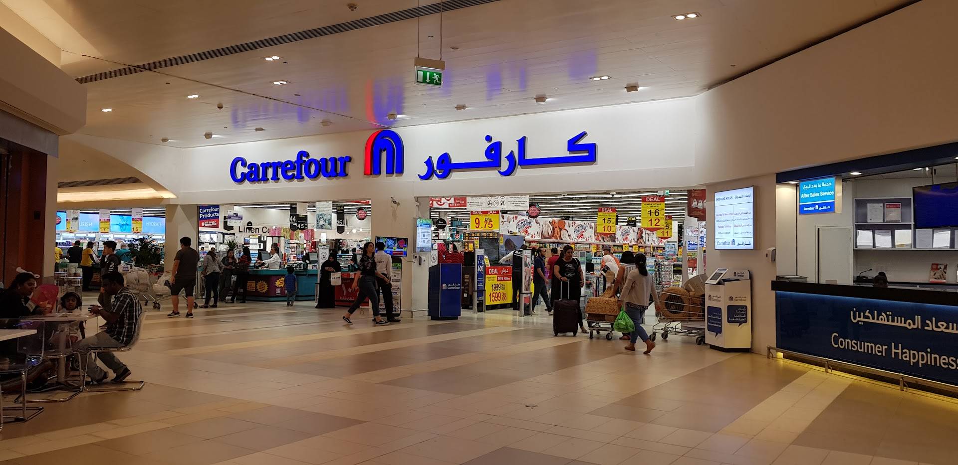 Biggest Carrefour in Dubai You Need to Visit – UAE Money