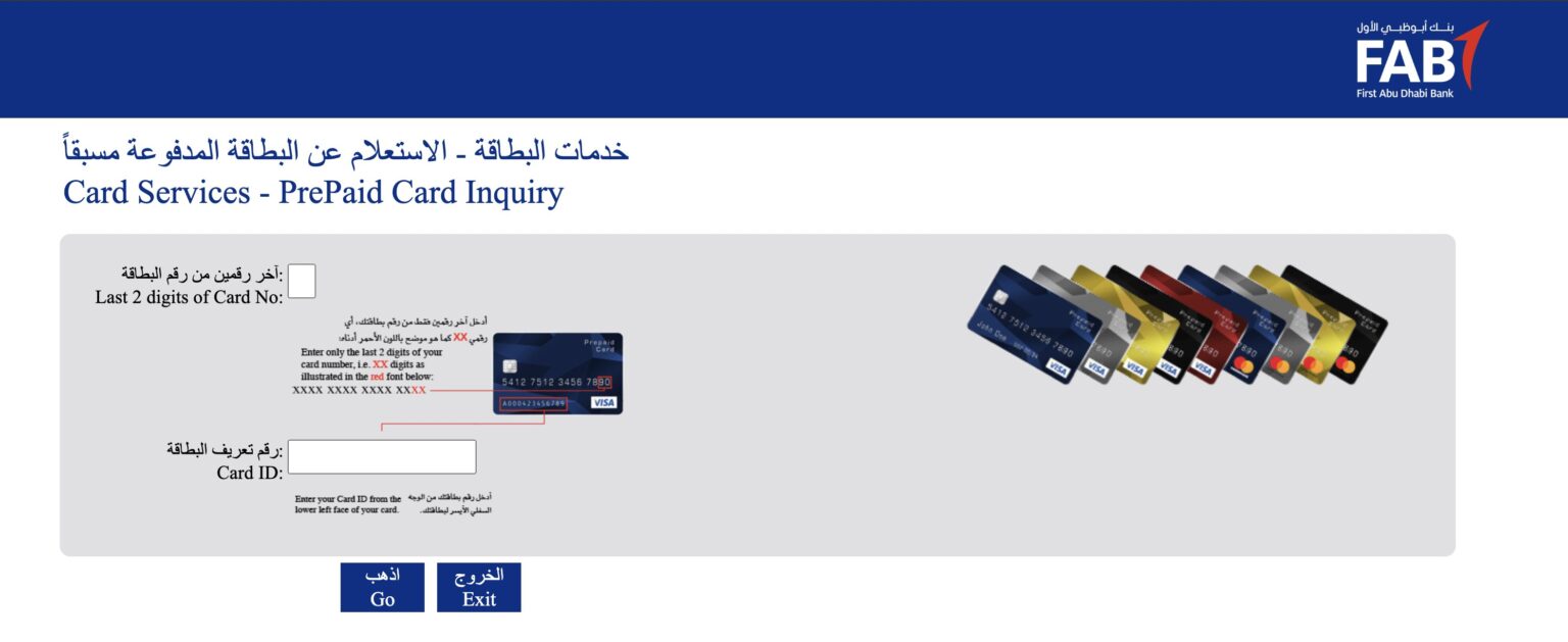 How to Check Your FAB Bank Balance – Fast & Convenient Methods – UAE Money