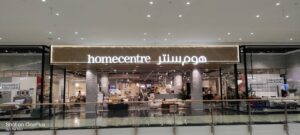 Where to Find the Biggest Home Centre in Dubai – UAE Money