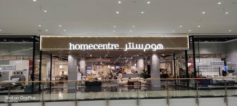 Where to Find the Biggest Home Centre in Dubai – UAE Money